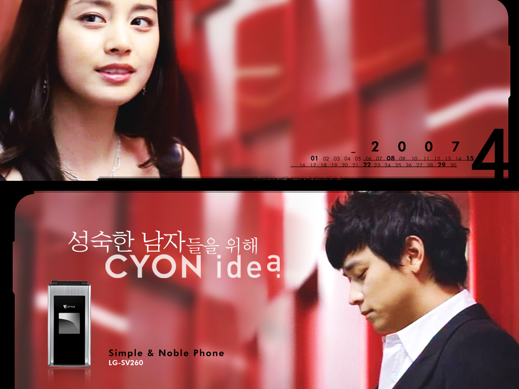壁纸1024x768姜东元 金泰熙 玄彬代言的 金泰熙姜东元广告壁纸壁纸,韩国LG CYON手机广告月历壁纸壁纸图片-广告壁纸-广告图片素材-桌面壁纸