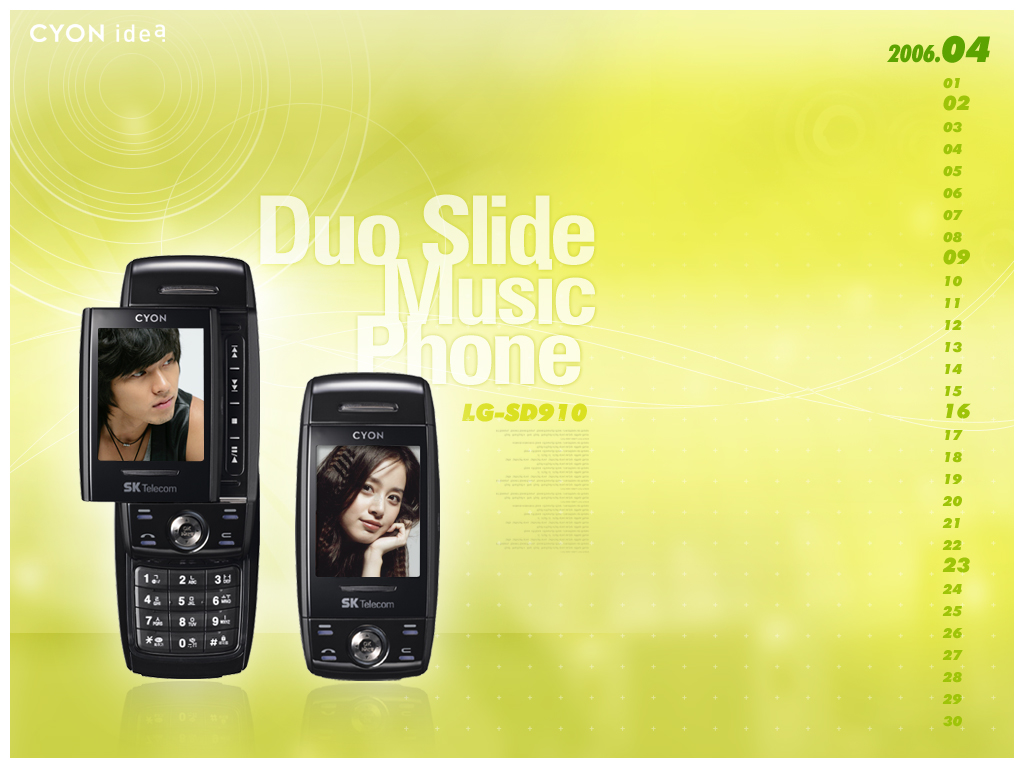 壁纸1024x768姜东元 金泰熙 玄彬代言的 LG CYON手机壁纸壁纸,韩国LG CYON手机广告月历壁纸壁纸图片-广告壁纸-广告图片素材-桌面壁纸