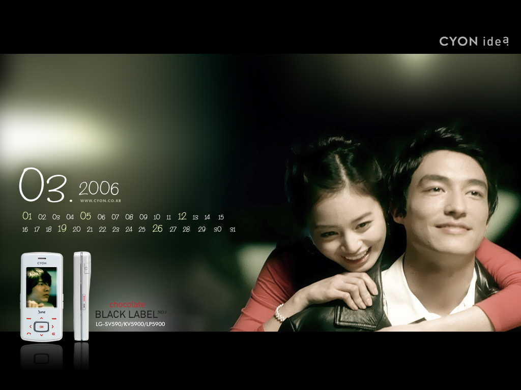 壁纸1024x768姜东元 金泰熙 玄彬代言的 金泰熙丹尼尔CYON手机壁纸壁纸,韩国LG CYON手机广告月历壁纸壁纸图片-广告壁纸-广告图片素材-桌面壁纸