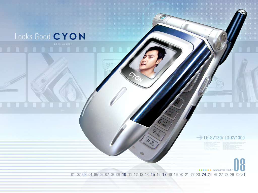 壁纸1024x768姜东元 金泰熙 玄彬代言的 LG CYON手机壁纸壁纸,韩国LG CYON手机广告月历壁纸壁纸图片-广告壁纸-广告图片素材-桌面壁纸