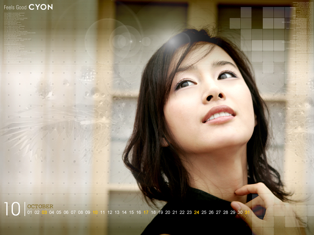 壁纸1024x768姜东元 金泰熙 玄彬代言的 LG CYON手机壁纸壁纸,韩国LG CYON手机广告月历壁纸壁纸图片-广告壁纸-广告图片素材-桌面壁纸