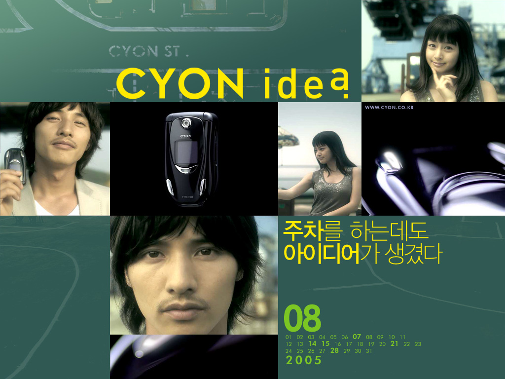壁纸1024x768姜东元 金泰熙 玄彬代言的 LG CYON手机壁纸壁纸,韩国LG CYON手机广告月历壁纸壁纸图片-广告壁纸-广告图片素材-桌面壁纸